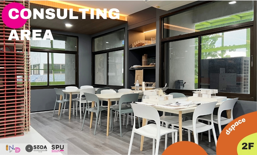 Welcome to SPU dspace – คณะการออกแบบและสถาปัตยกรรมศาสตร์ มหาวิทยาลัยศรีปทุม