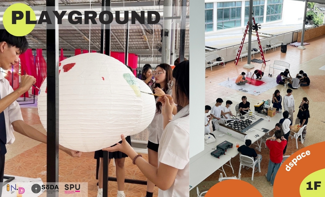 Welcome to SPU dspace – คณะการออกแบบและสถาปัตยกรรมศาสตร์ มหาวิทยาลัยศรีปทุม