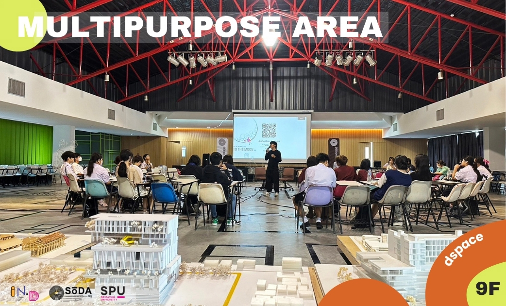 พื้นที่ส่วนกลาง…ที่สวยดูดีมีสไตล์ – คณะการออกแบบและสถาปัตยกรรมศาสตร์ มหาวิทยาลัยศรีปทุม