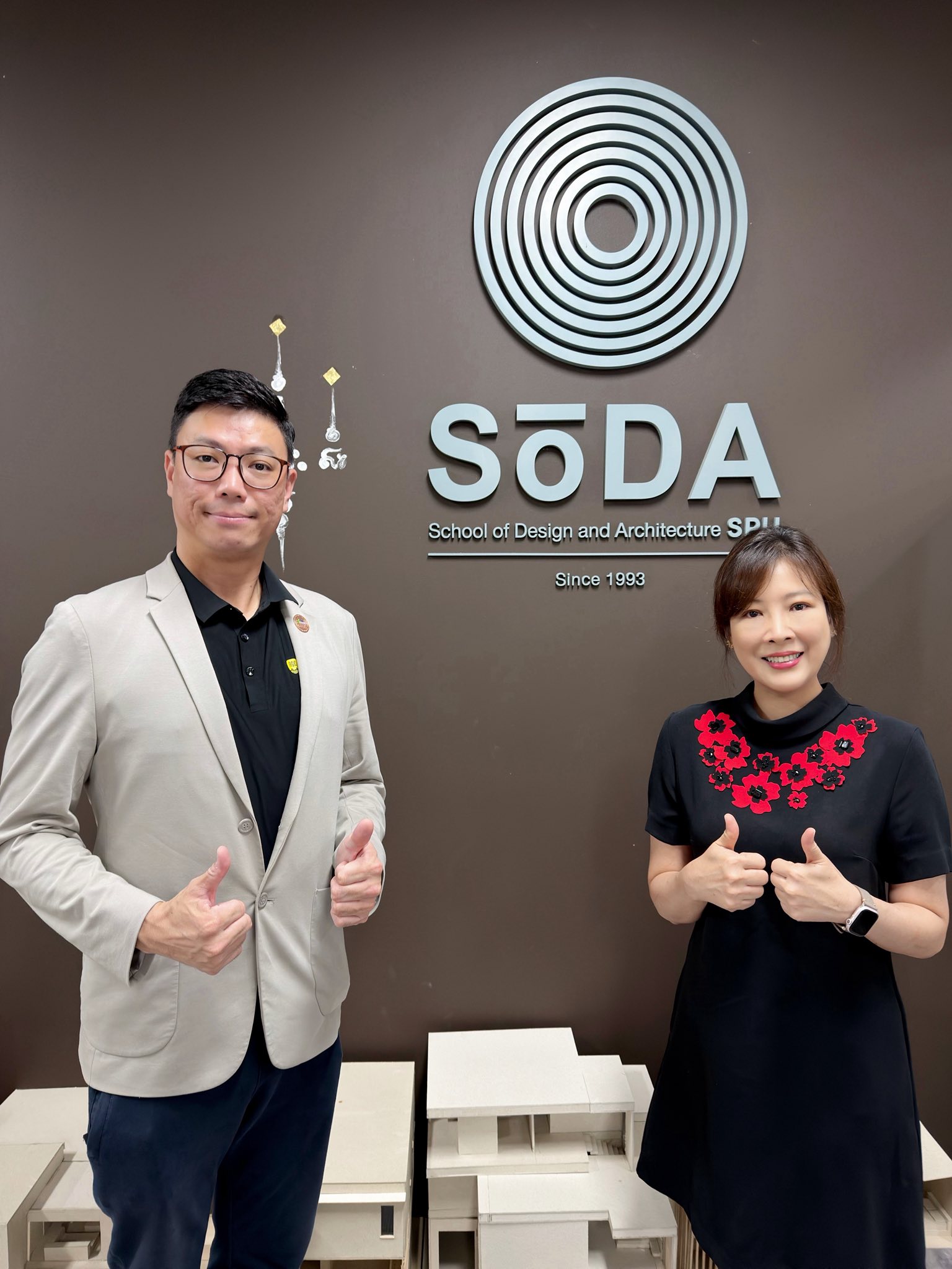 เปิดมุมมองใหม่ สู่อุตสาหกรรมการออกแบบระดับสากล เสริมประสบการณ์จริง โดย ...