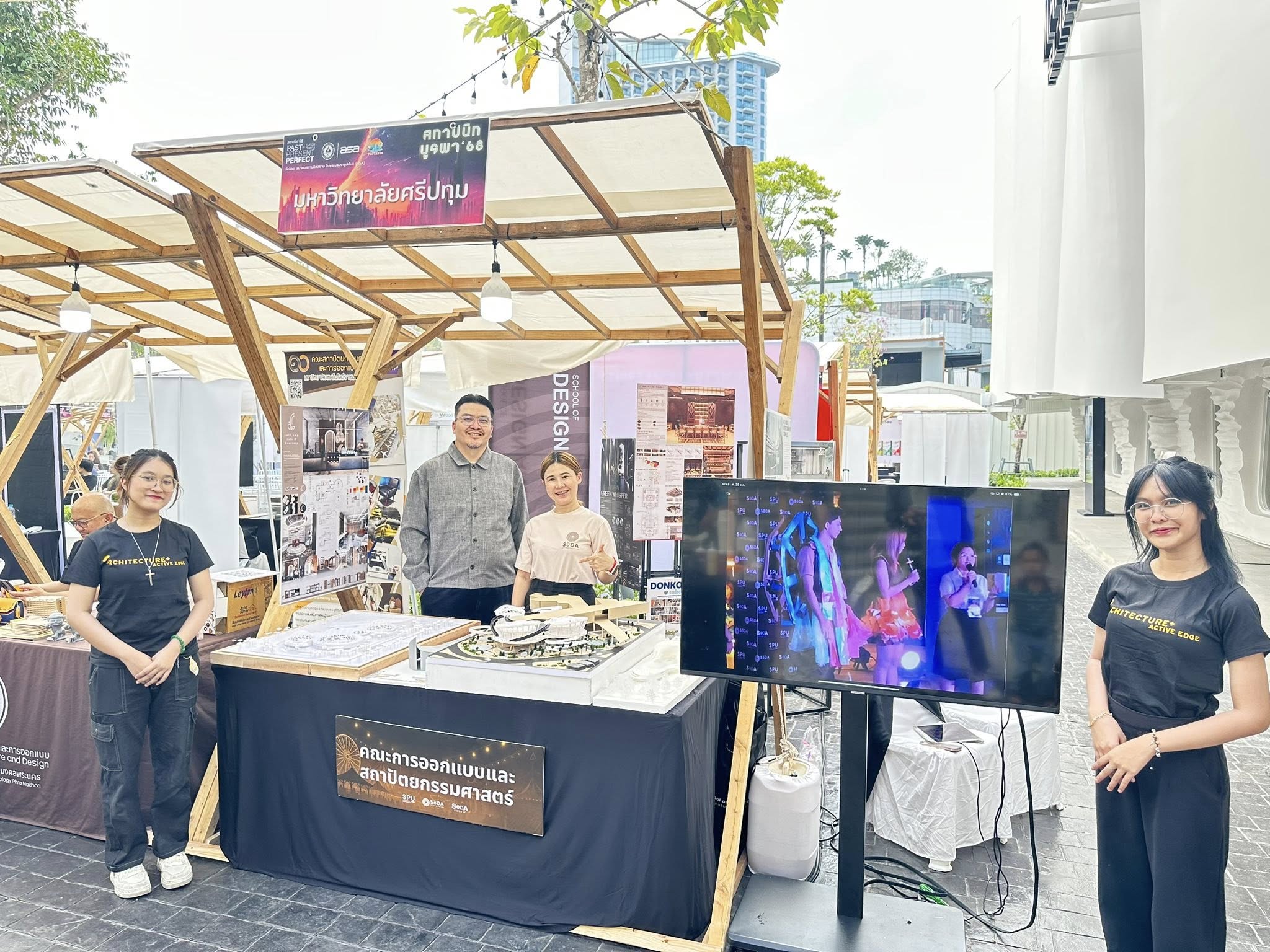 คณะการออกแบบและสถาปัตยกรรมศาสตร์ มหาวิทยาลัยศรีปทุม ร่วมนำเสนอผลงานสู่ ...