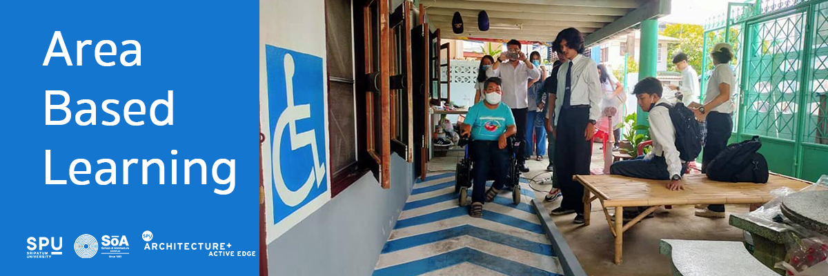 Area Based Learning – ศึกษาการปรับสภาพบ้านสำหรับผู้พิการและครอบครัวที่ ...