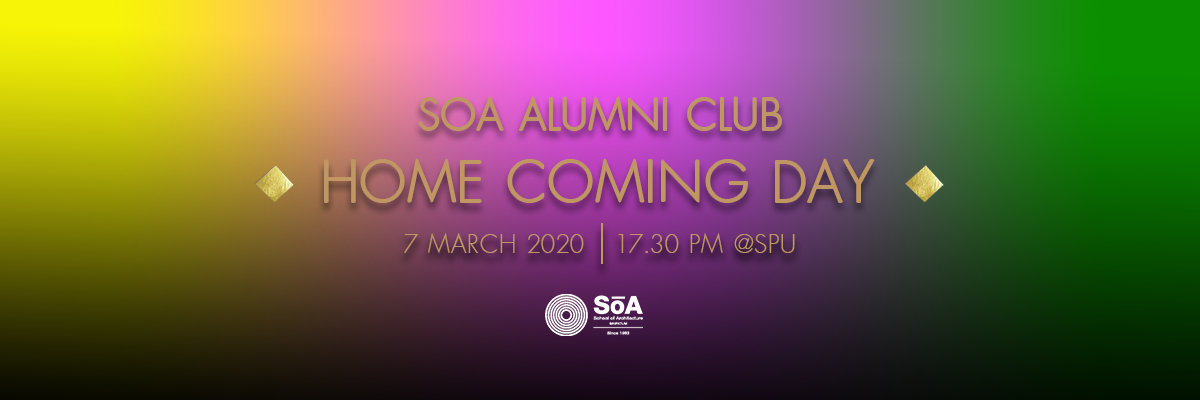 “โฮม..เพี้ยง!” ขอเชิญศิษย์เก่าคณะสถาปัตย์ ศรีปทุม ร่วมงาน SOA Home ...