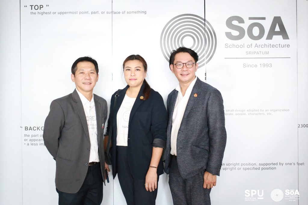 MOU เพื่อพัฒนาหลักสูตรการเรียนการสอน – คณะการออกแบบและสถาปัตยกรรมศาสตร์ มหาวิทยาลัยศรีปทุม